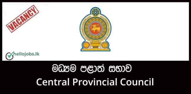 Central Provincial Council Job Vacancies In Sri Lanka