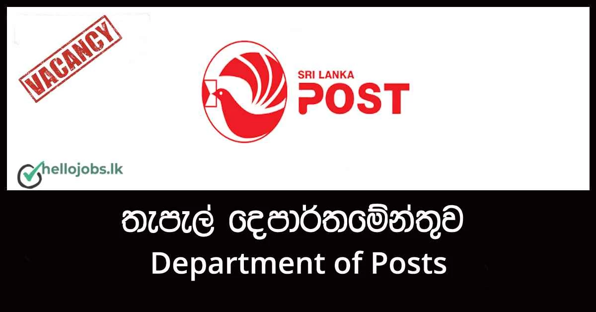 Postal Service Officer (Open) - Department Of Posts Job Vacancies
