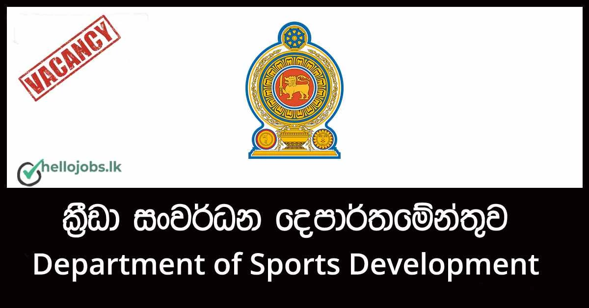 Director General Job Vacancies 2025 - Department Of Sports Development