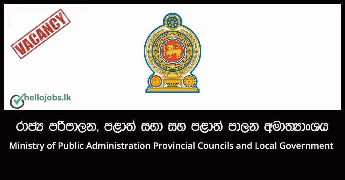Management Service Officer (Open) - Ministry Of Public Administration ...
