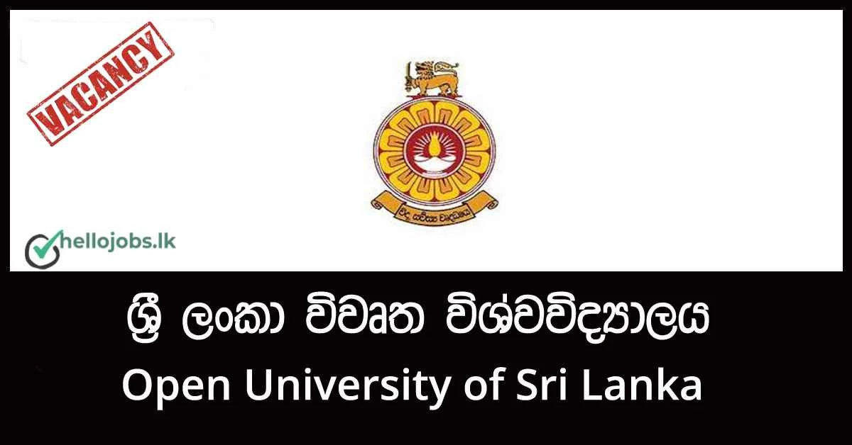 Open University Of Sri Lanka - Academic Coordinator Job Vacancy